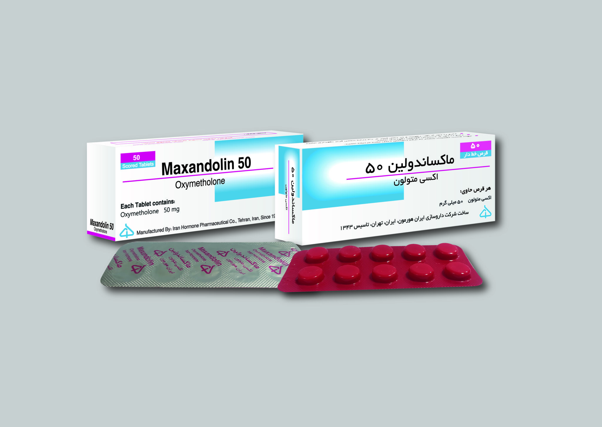 ماکساندولین ۵۰ - شرکت داروسازی ایران هورمون
