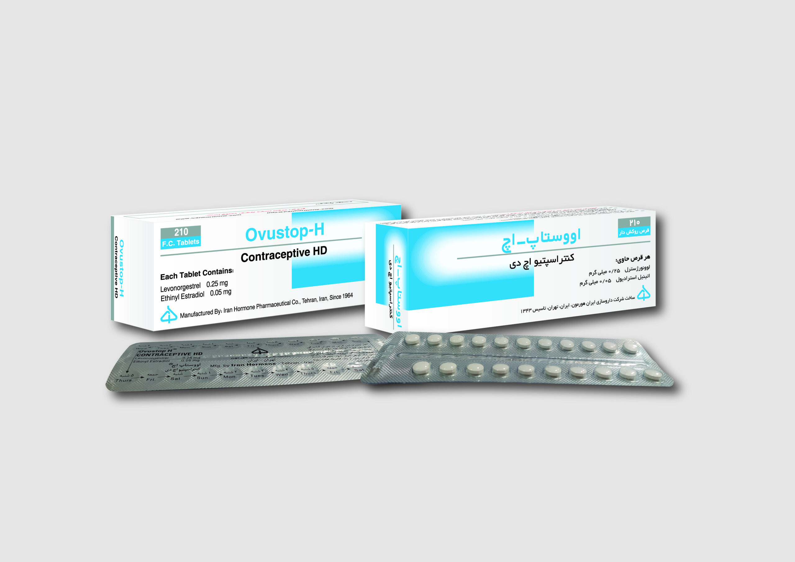 مدروکسی پروژسترون استات + استرادیول سیپیونات - شرکت داروسازی ایران هورمون