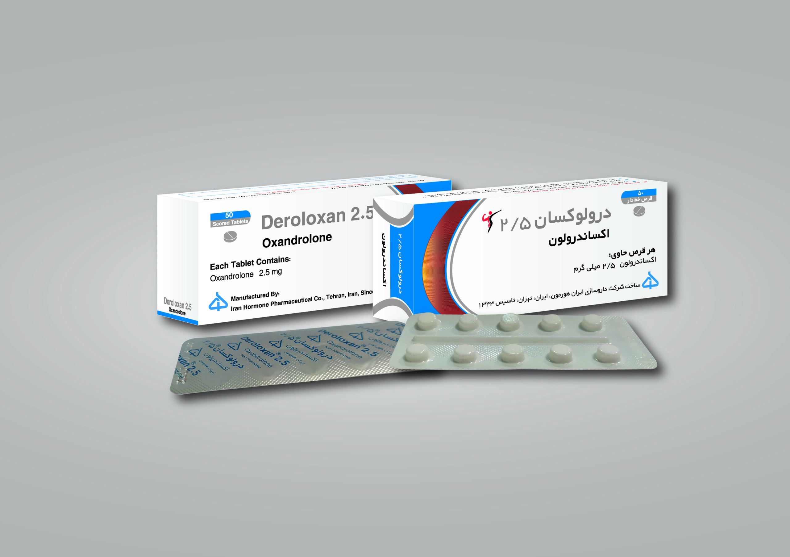 ماکساندولین ۵۰ - شرکت داروسازی ایران هورمون