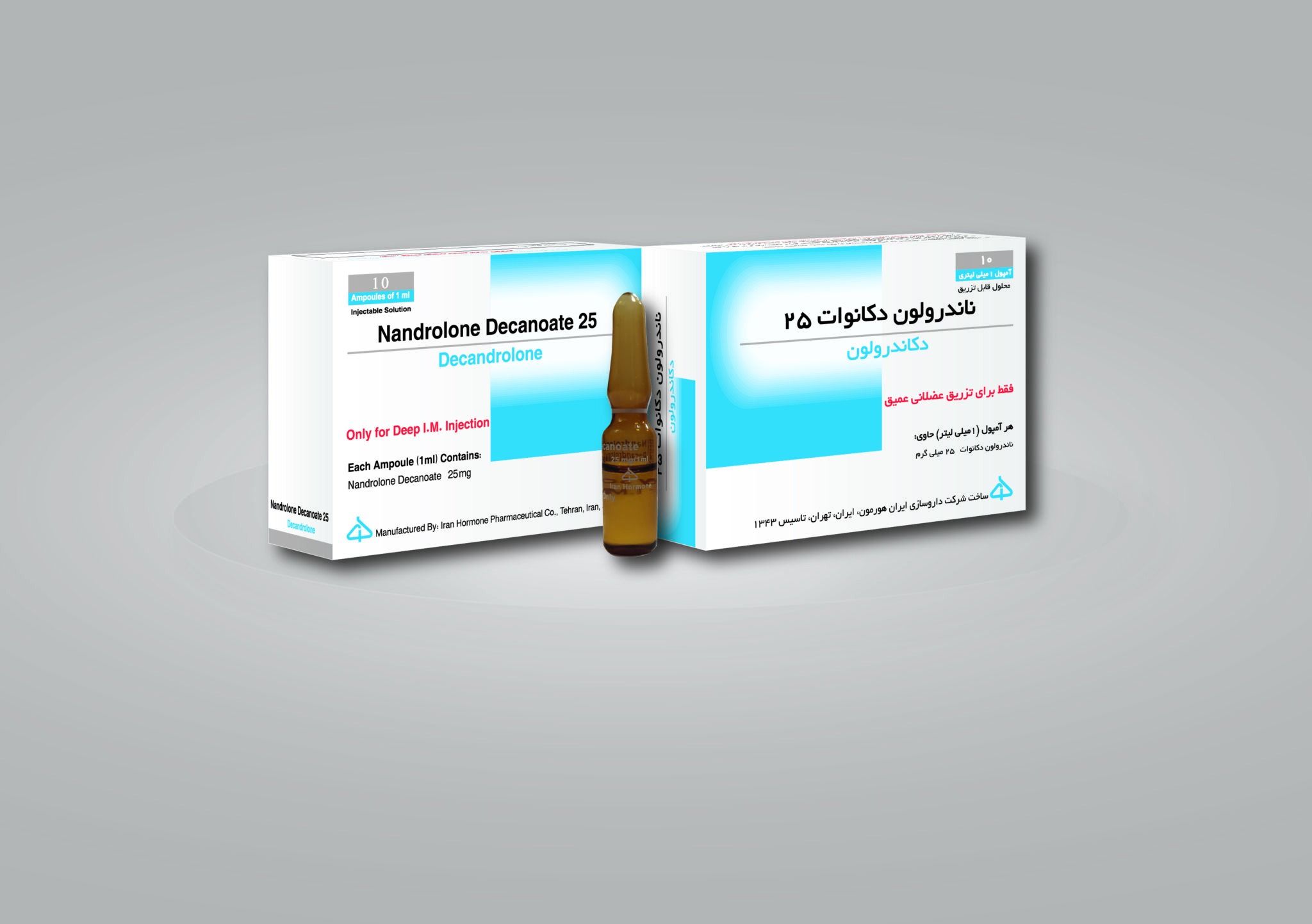 ماکساندولین ۵۰ - شرکت داروسازی ایران هورمون