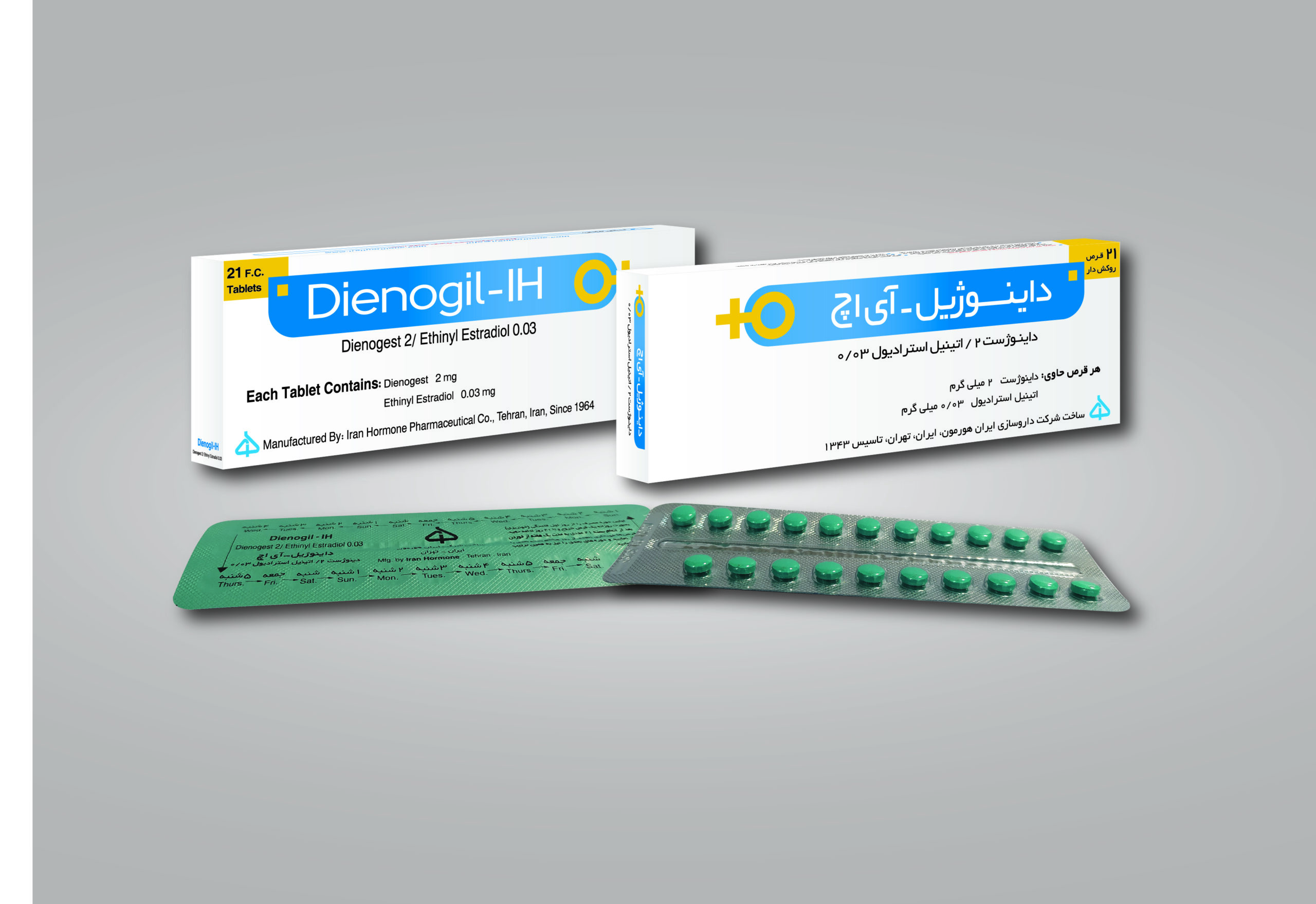 مدروکسی پروژسترون استات + استرادیول سیپیونات - شرکت داروسازی ایران هورمون